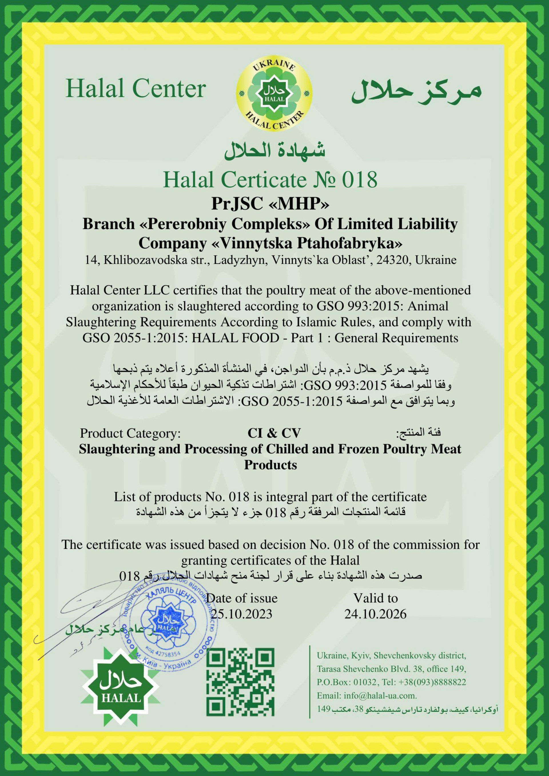 Halal jídlo v Lázeňském léčebném resortu Savoy Westend Hotel 5 ...